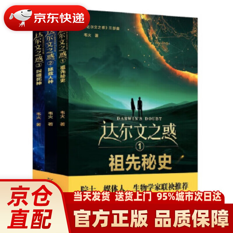 【新华】中央银行学