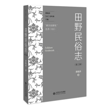 摄影的艺术 杨建飞【书】