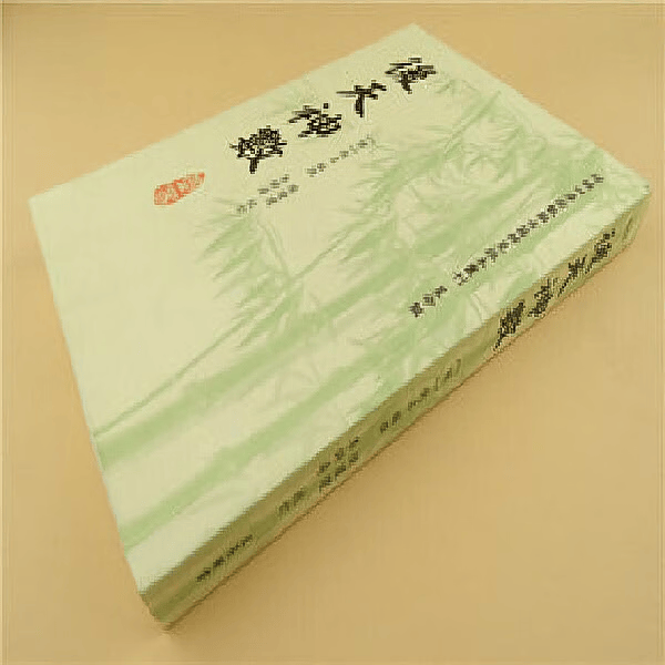 后天神数 佚名编撰 陈琼琼李锵涛校订 高清无错精印本