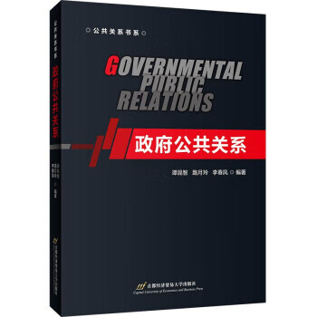 ！ 商务会谈英语 9787302577904 姜宏著,胡霞 编 清华大学出版社