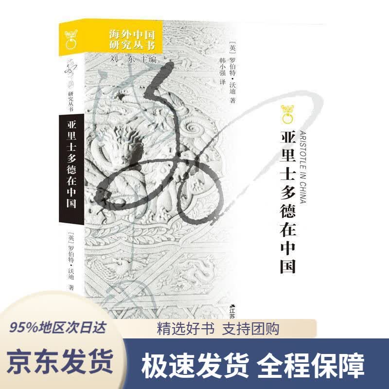 【 京东配送 支持团购】杉杉来吃