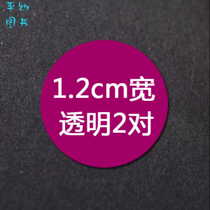 透明肩带内衣带隐形带文胸肩带女防滑无痕一字领吊带胸罩带子夏季 草绿色