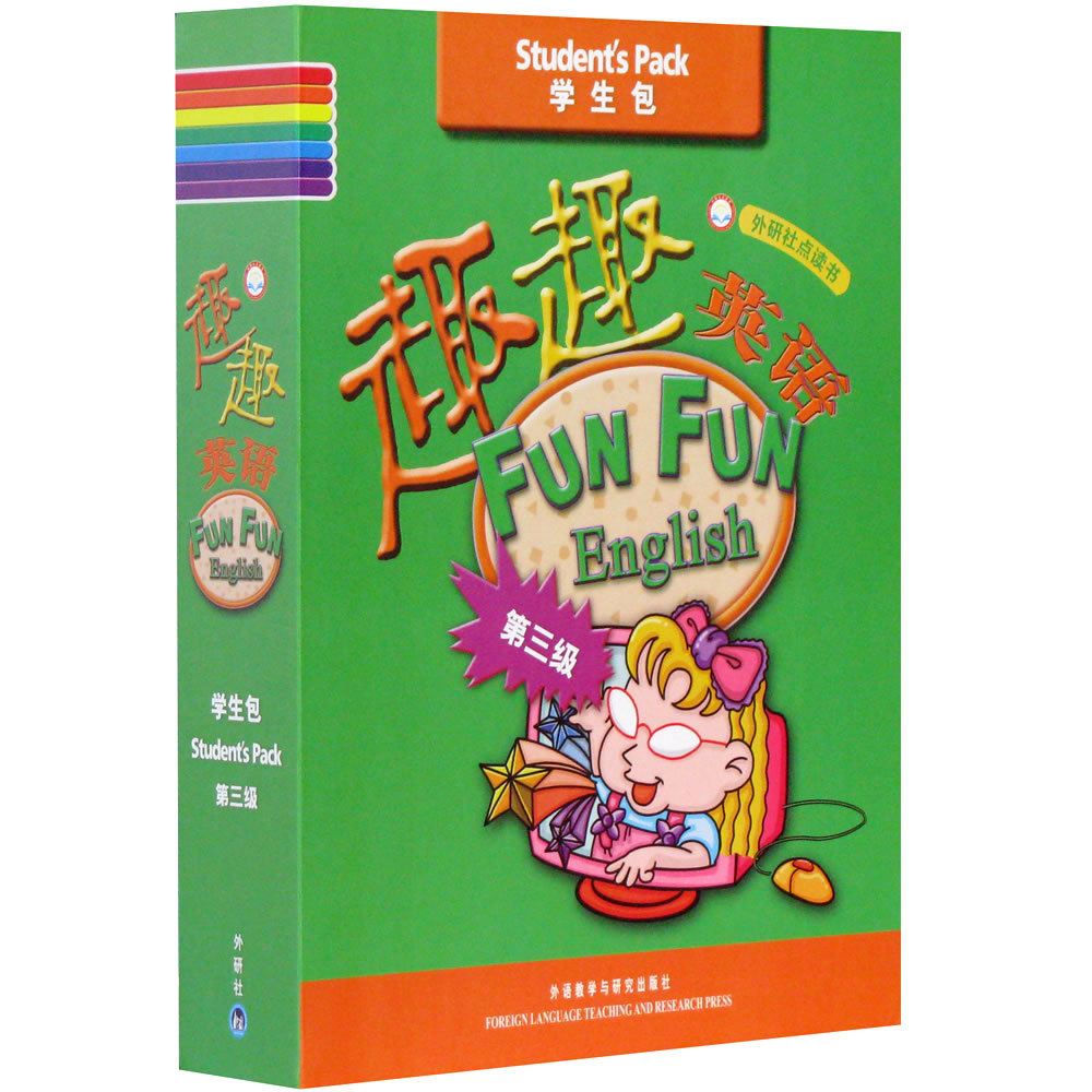 包邮 点读书 趣趣英语(第三级)学生包3 (学生用书+活动用书+测试用书+3CD光盘+单词卡