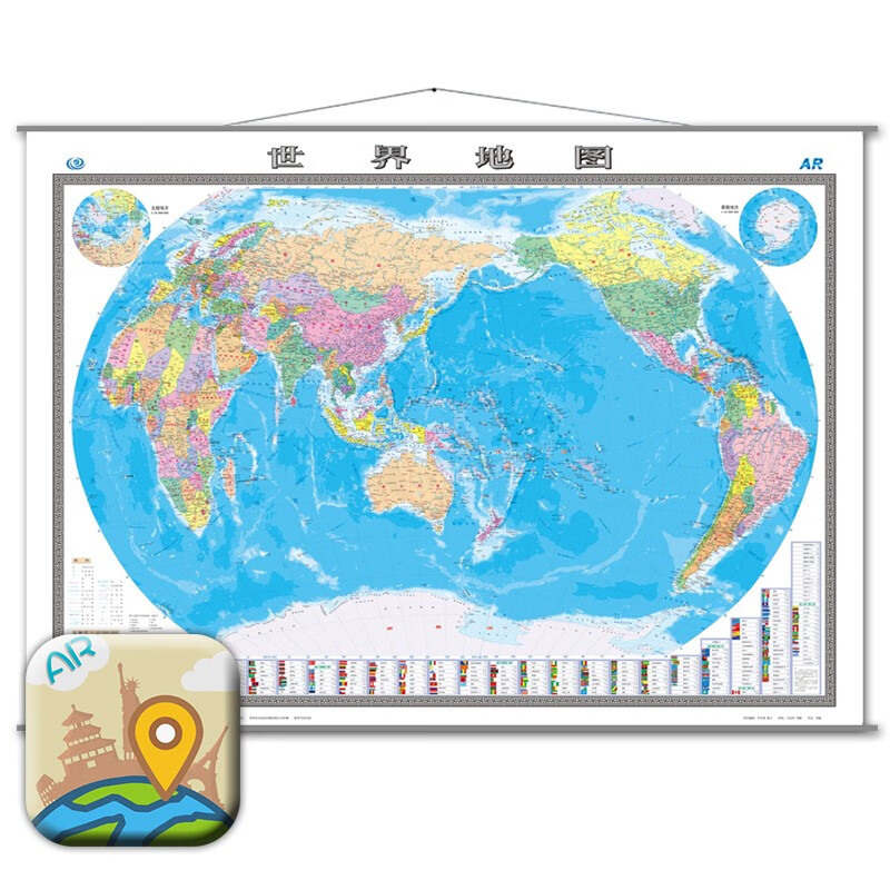 【AR版】世界地图挂图 1.5米X1.1米 商务办公 色彩鲜明 双面防水覆膜