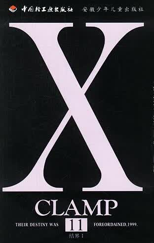 X.11【，放心购买】