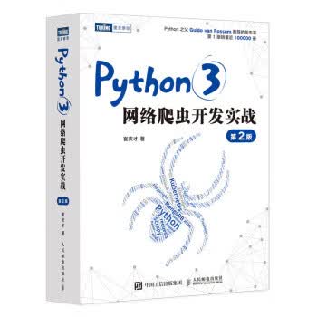 VI设计 陈根 著 9787121420504