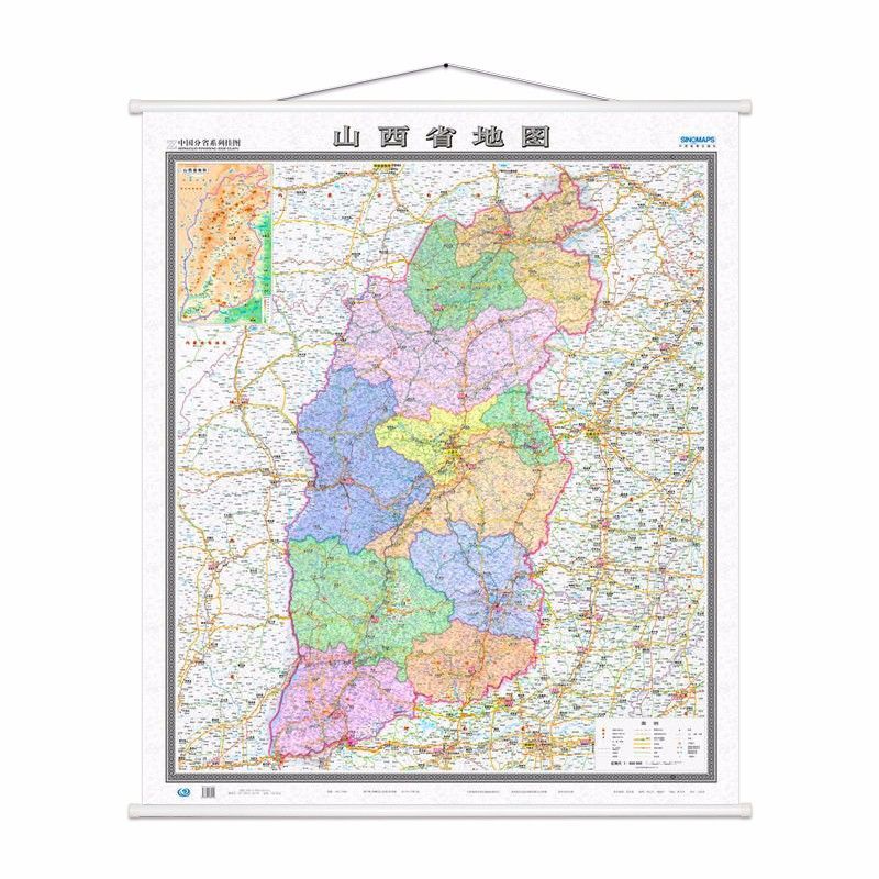 山西省地图 2021年新版挂图 约1.35米x1.15米 山西太原地图