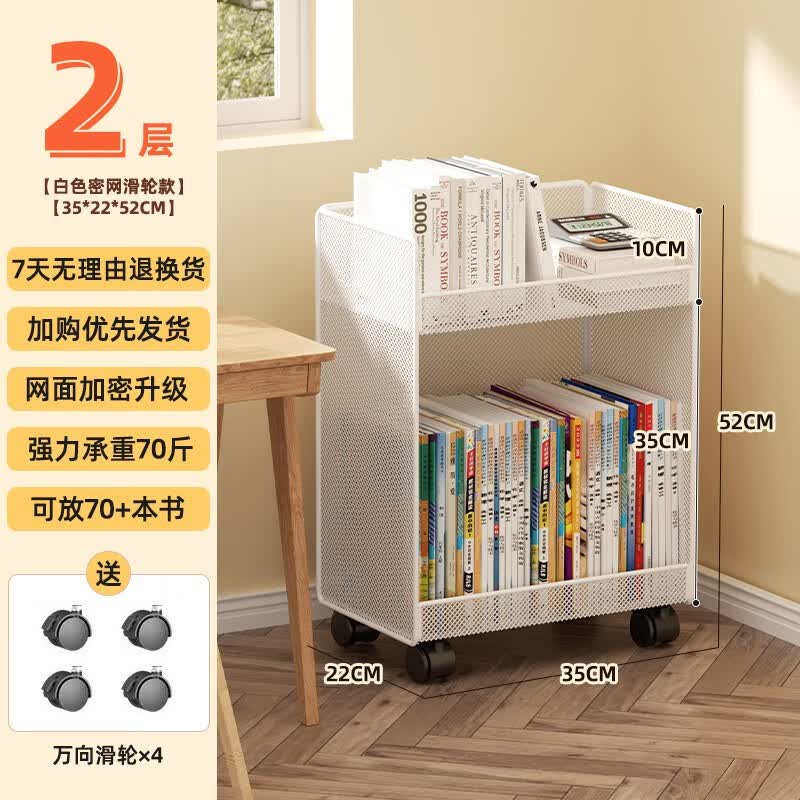 桌下书本收纳箱书箱子可移动高中学生装放书籍教室用书桌旁边神器精印版 白色两层滑轮款(升级加密网面) 全新升级大容量