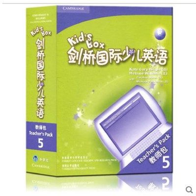 正货现货 剑桥国际 教师包5 KidsBox 第五级