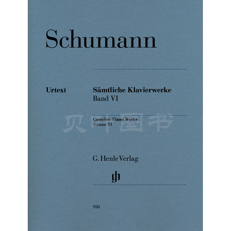 亨乐原版 舒曼钢琴作品全集 卷VI 卷6 Schumann Samtliche HN930