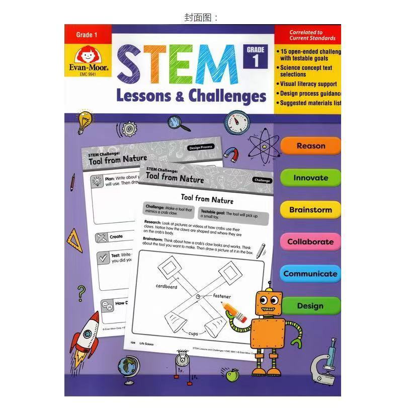 STEM Lessons and Challenges Grade 1-6册 挑战练习册