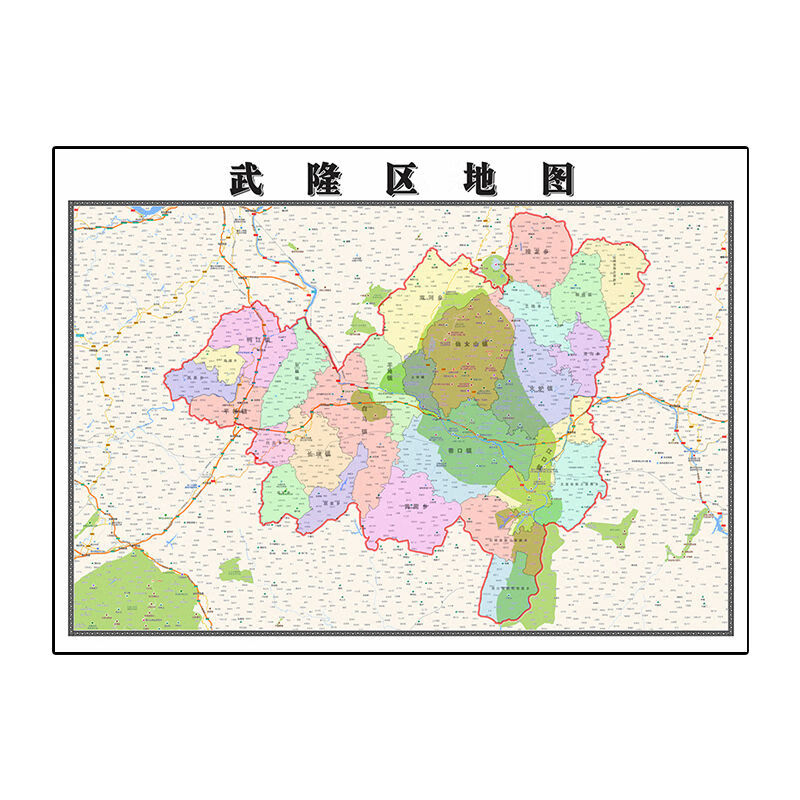 武隆区地图1.1米新版重庆市无折痕书房办公室会议室客厅装饰画 覆膜