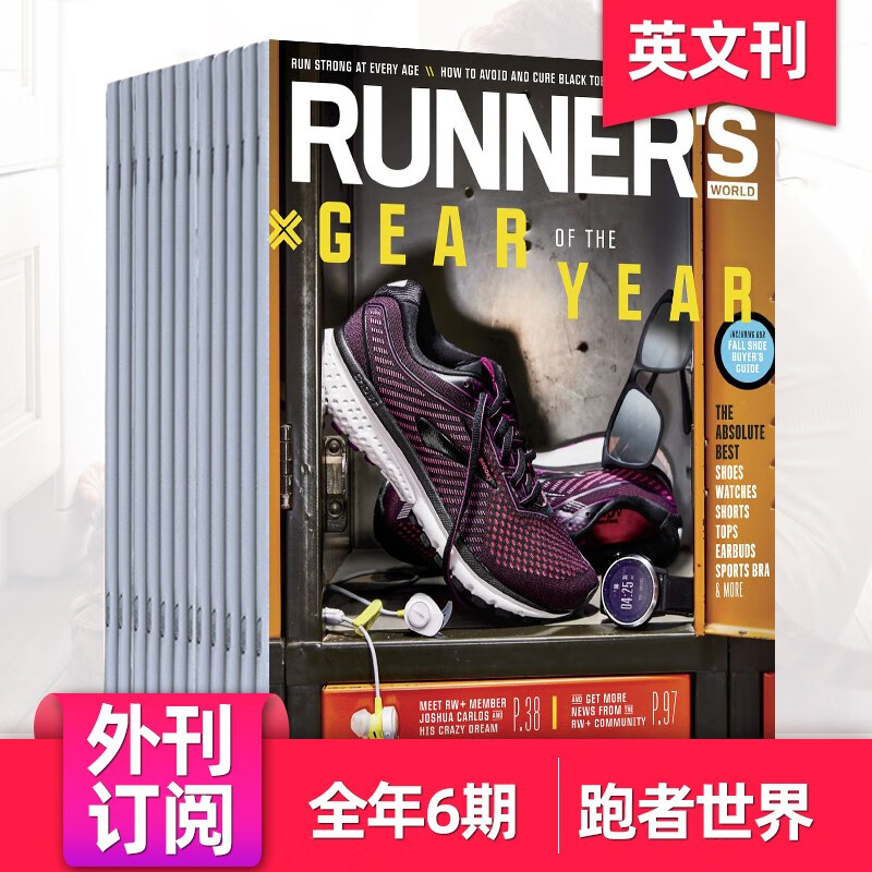 【外刊订阅】Runner's World 跑者世界 年订阅6期 美国跑步健康健身运动杂志