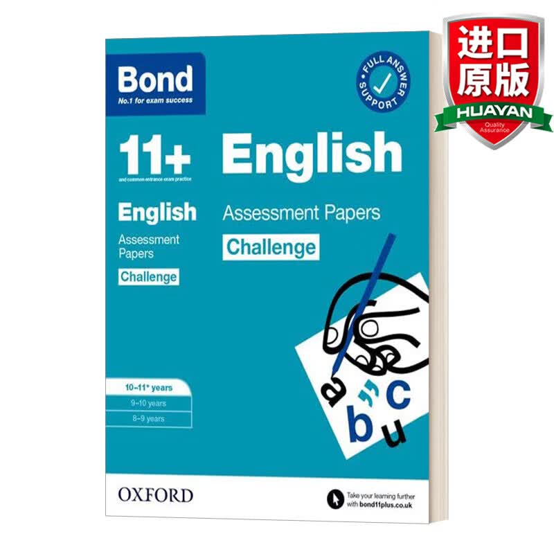 Bond 11+ English Challenge Assessment Papers 英文原版 英国牛津邦德11+英语拓展练习10-11+岁 英文版 进口英语原版书籍