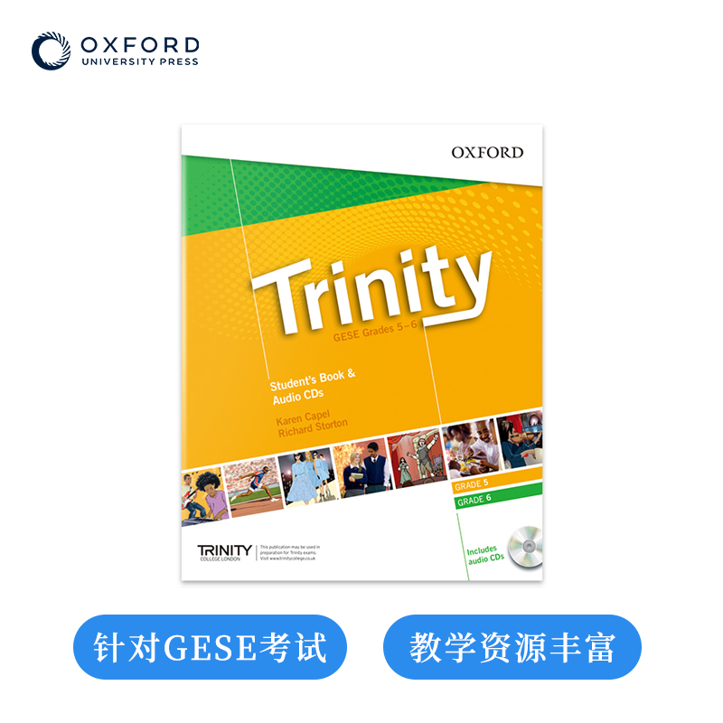 圣三一学院口语等级考试5-6级 学生用书 学生用书 少儿原版英文口语教材Trinity GESE 带CD