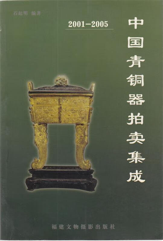 学生版多功能英汉词典