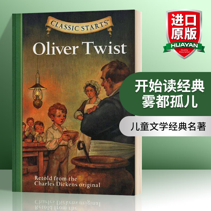英文原版小说 开始读经典 雾都孤儿 Classic Starts Oliver Twist 查尔斯狄斯 精装