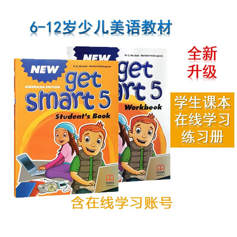 英国MM出版社新版New Get Smart 5级别6-12少儿英语教材+练习册+app全套组合字母