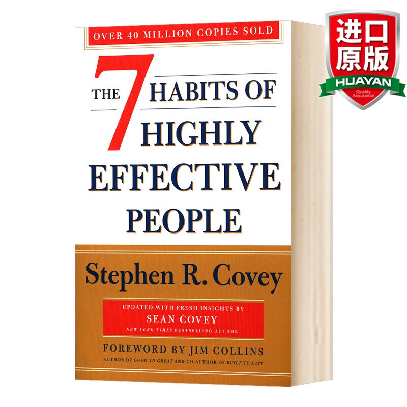 英文原版 高效能人的七个习惯 The 7 Habits of Highly Effective