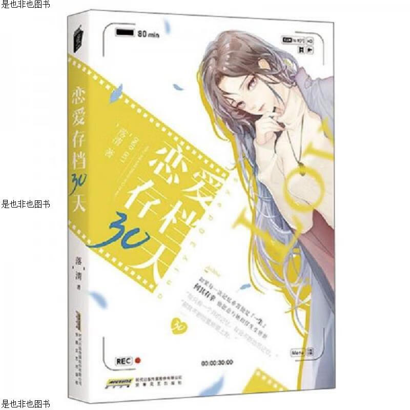 数图推理方法与实战技巧