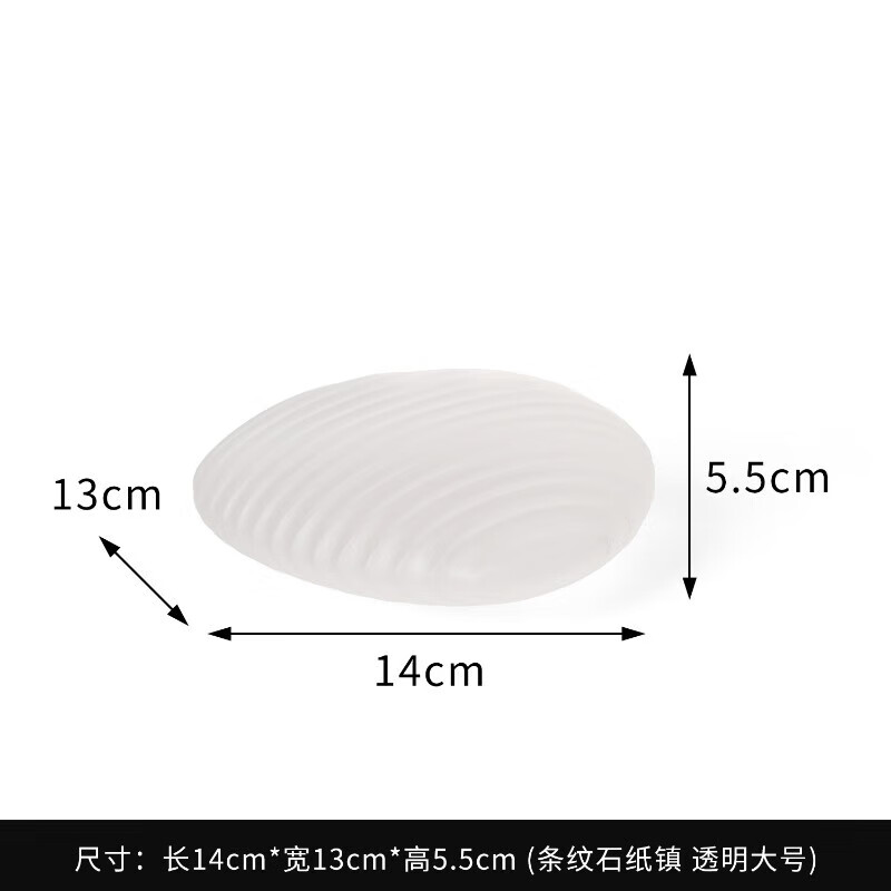 现代简约轻奢亚克力地球仪高档摆设书房书柜书桌办公室装饰品摆件 条纹石纸镇 透明大号