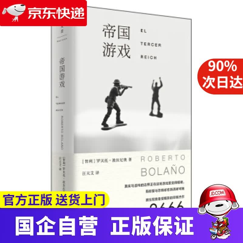 中国民歌精选 百花文艺出版社 9787530678039