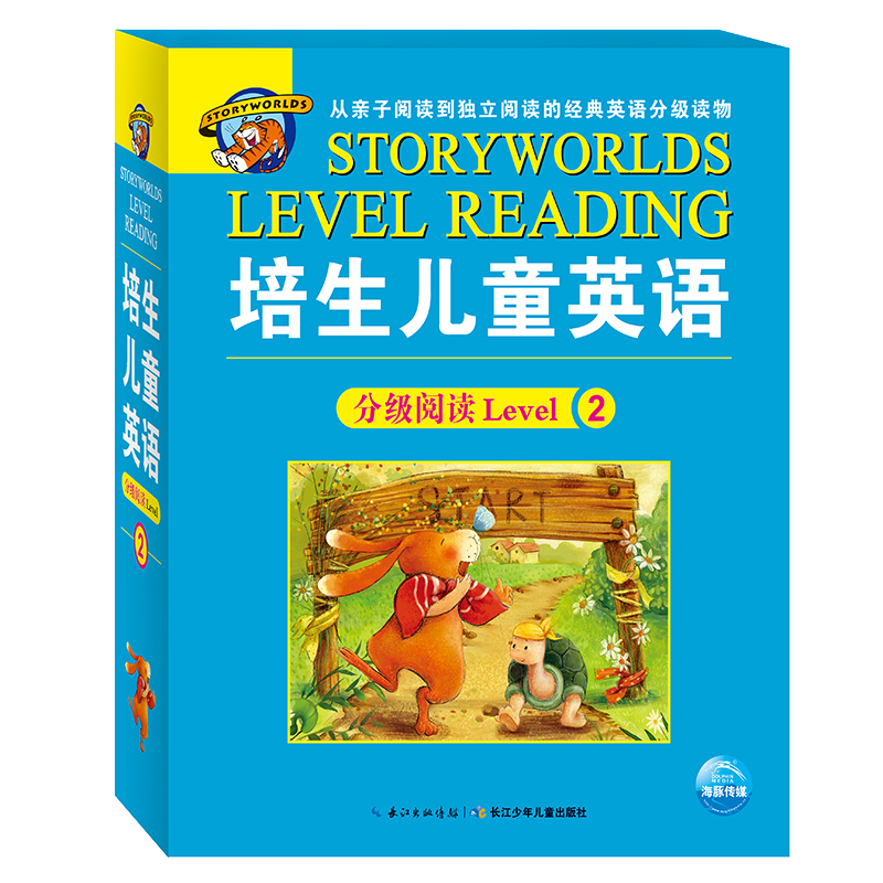 【升级版】培生儿童英语分级阅读 level1-6全6套 培生英语入门启蒙教材有声阅读3-12岁教材兴趣培养 点读版 level2（点读版）