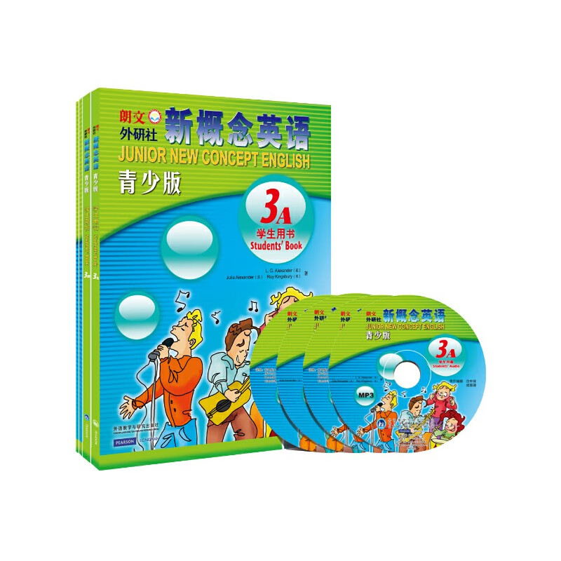 【当当 多品可选】新概念英语 青少版 点读版 学生用书（含MP3光盘和动画DVD/可点读）可搭配套练习册 新概念青少版 少儿英语入门启蒙 外研社 外语教学与研究出版社 【三级a+b】学生用书+练习