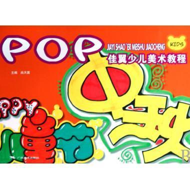 中国美术学院留院作品精选 中国美术学院艺术书系 曹立伟,薛峰 湖北美术出版社