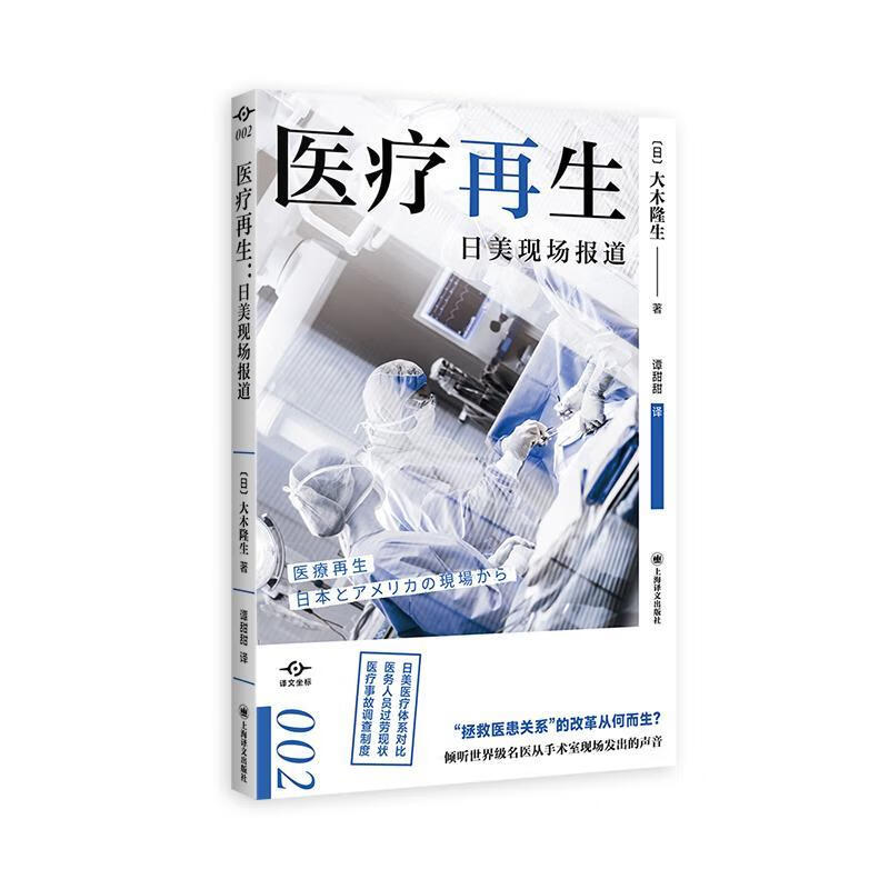 再生社会科学 图书