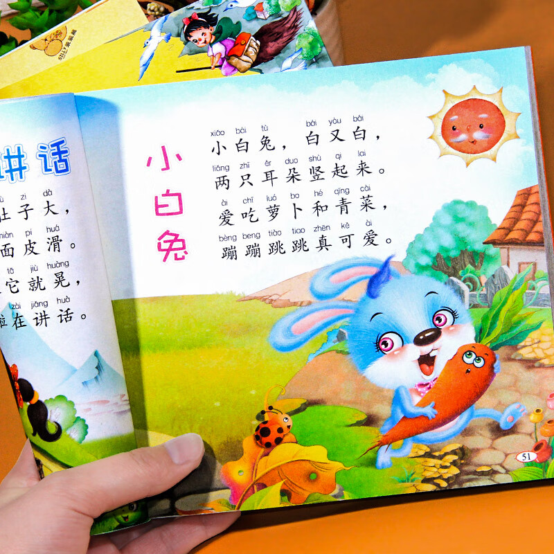 儿歌三百首 童谣儿歌早教书籍注音版300首宝宝儿歌书 幼儿园书籍0-3-6岁宝宝歌谣书口才训练语言启蒙绘本一年 儿歌三百首