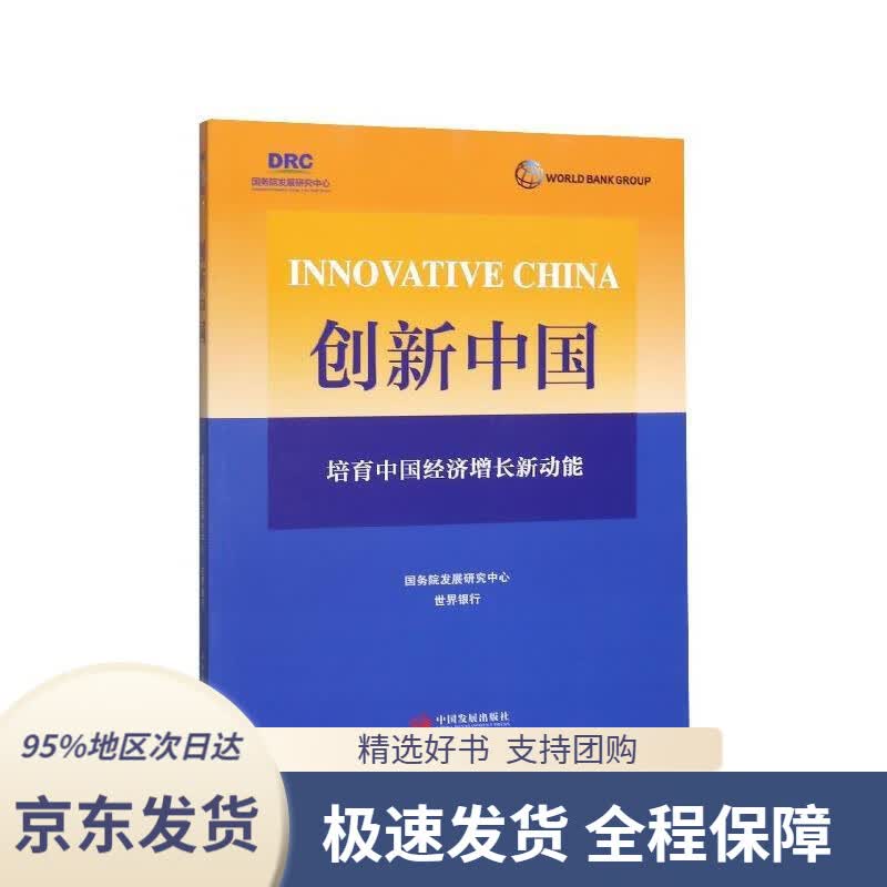 【 京东配送 支持团购】意大利语演讲教程(“理解当代中国”意大利语系列教材)