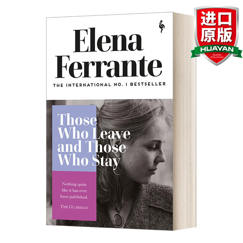 Those Who Leave and Those Who Stay 英文原版 那不勒斯四部曲3 离开的 留下的 新版 埃莱娜 费兰特 英文版 进口英语原版书籍