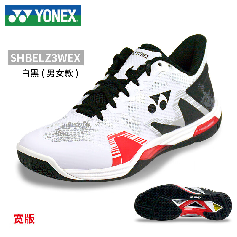 SHB-SC6LD SHBSC6LDEX SC6LD SC6LDEX SHBSC6LDCR 金林丹 羽毛球装备哪里买 中羽在线