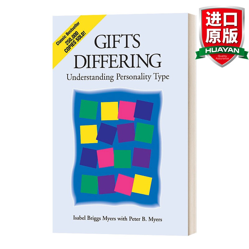 Gifts Differing 英文原版 天生不同 人格类型识别和潜能开发 豆瓣推荐 心理学 Isabel Briggs Myers 英文版 进口英语原版书籍