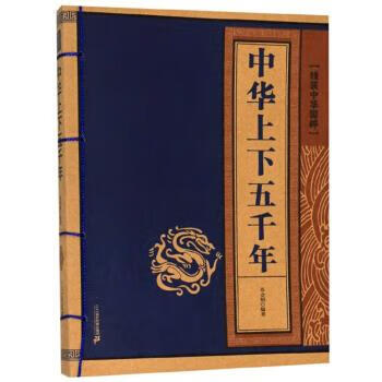 全新 医学实验动物学 编者:李垚陈学进|责编:周珠凤 9787313215918 上海交大 97