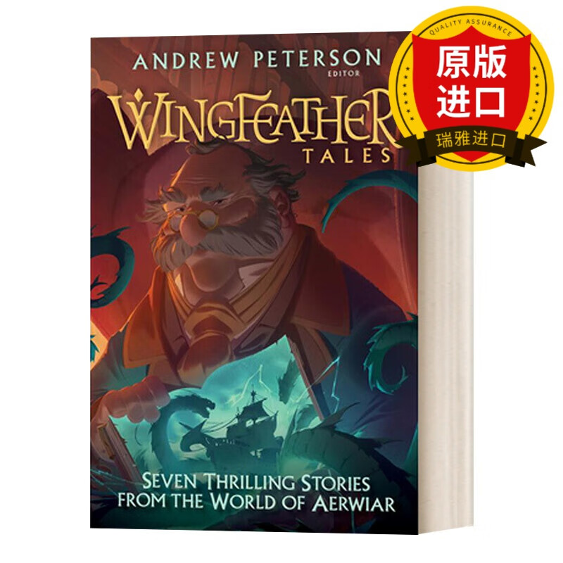 英文原版 羽翼传奇5 Wingfeather Tales 精装 英文版 Andrew Peterson 进口英语原版书籍