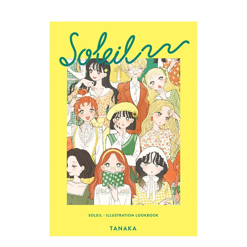 Tanaka时尚搭配插画集：SOLEIL Illustation Lookbook Rooms 海岛千本插画+漫画集 八馆奈奈子作品集 新复古插画集 日文艺术画册 Tanaka时尚搭配插画集：SOLE