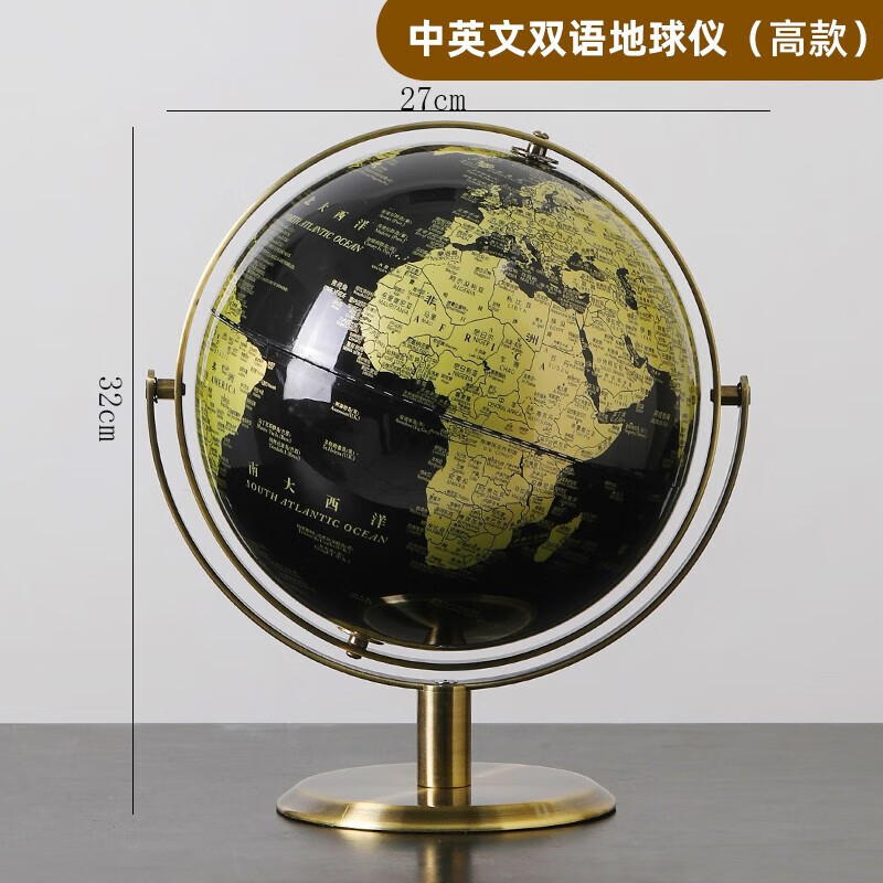 地球仪摆件轻奢高办公室装饰品酒柜电视柜书房桌面家居饰品 中英文双语轻奢-大