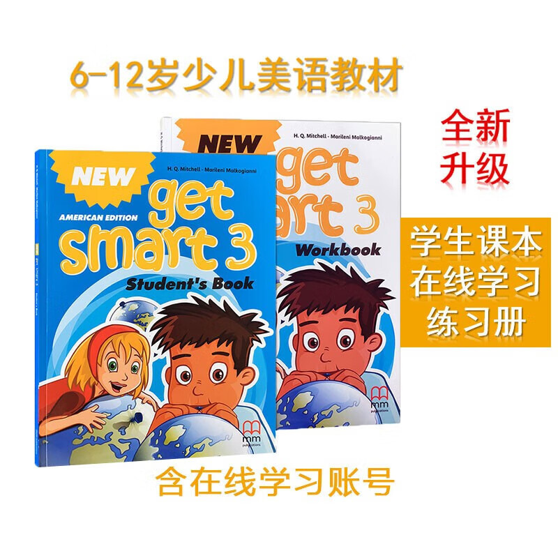 英国MM出版社新版New Get Smart 3级别6-12少儿英语教材+练习册+app全套组合字母
