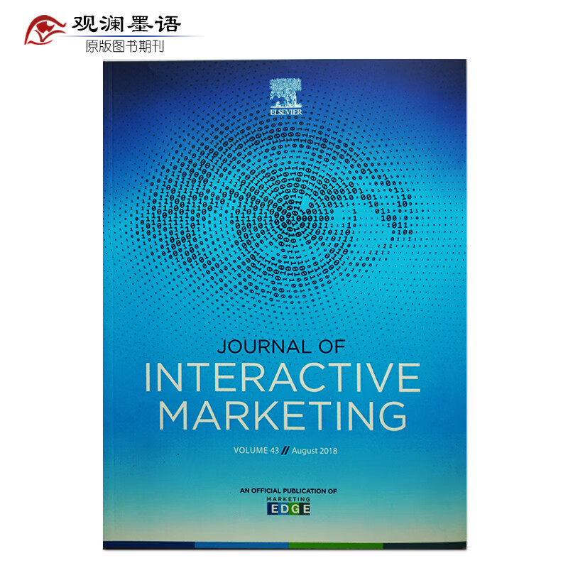 Journal of Interactive Marketing 美国交互销售杂志 2018年8月