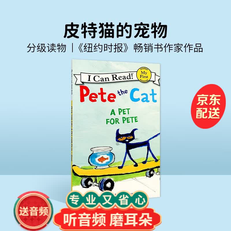 皮特猫的宠物Pete the Cat:A Pet for PeteI Can Read英文原版绘本#