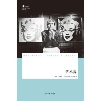 艺术界【特惠】