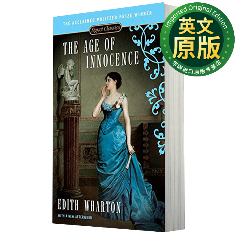 纯真年代 英文原版 The Age of Innocence 经典名著 普利策小说奖