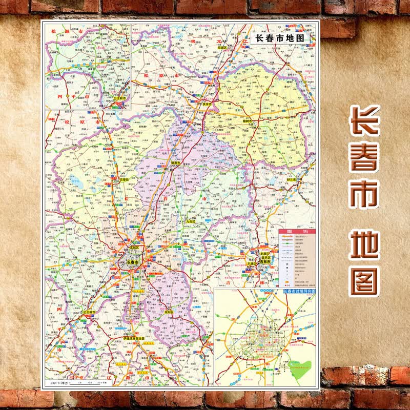 2023新款 长春市地图墙贴 超大巨幅 交通行政区划图 装饰画海报 长春市行政区划图（含交通） 相纸（有配送专业胶不伤墙）200*150（超级大、