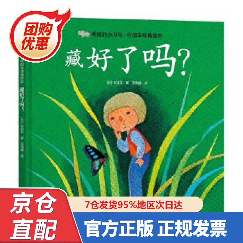 【新书】建筑信息模型（BIM）概论 97872243334 中国建设教育协会 中国建筑工业出版社