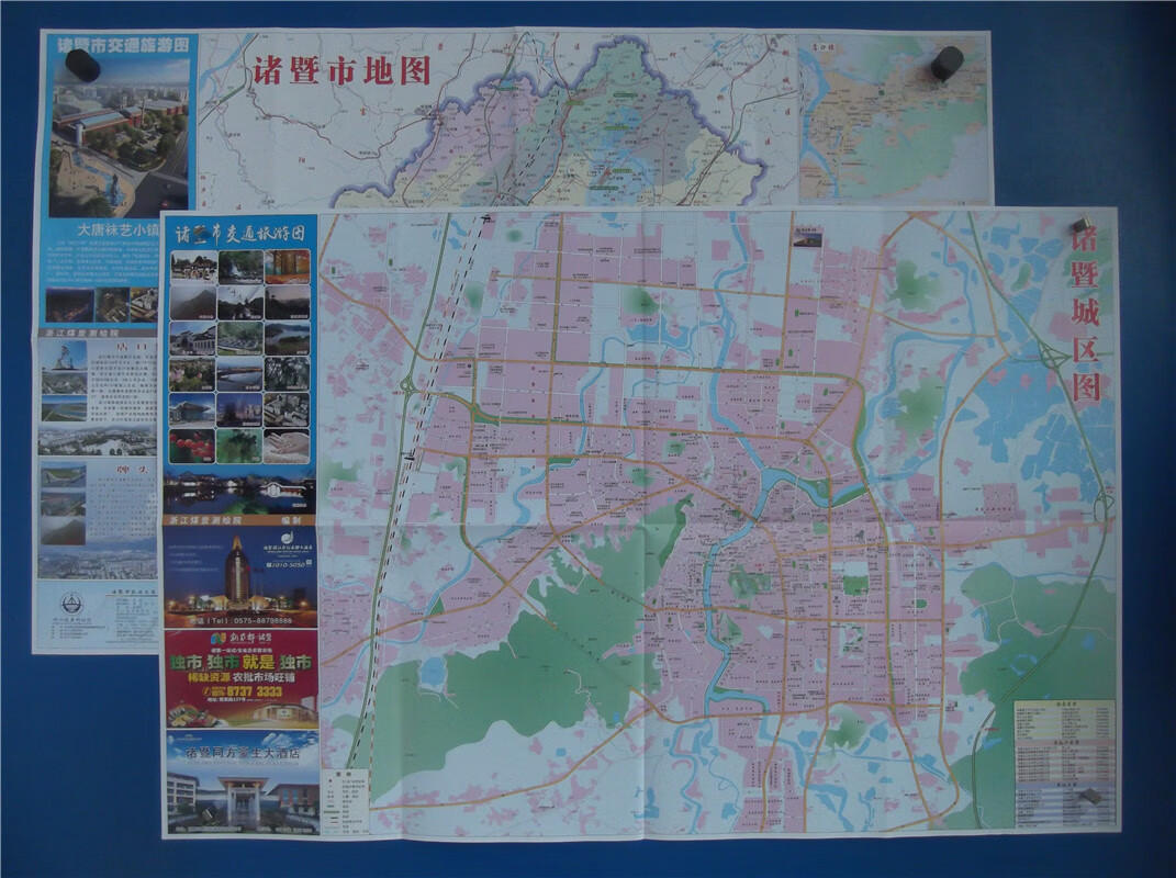 诸暨市旅游交通图 区域图 城区图 诸暨地图