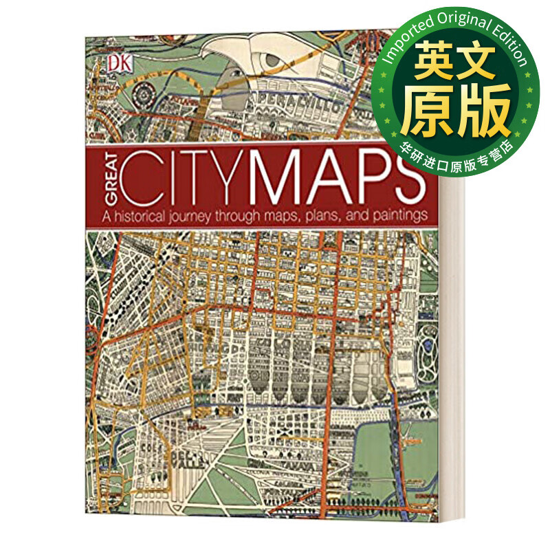 Great City Maps DK伟大城市地图指南 通过地图 平面图和绘画的历史之旅 精装 英文原版 英文版