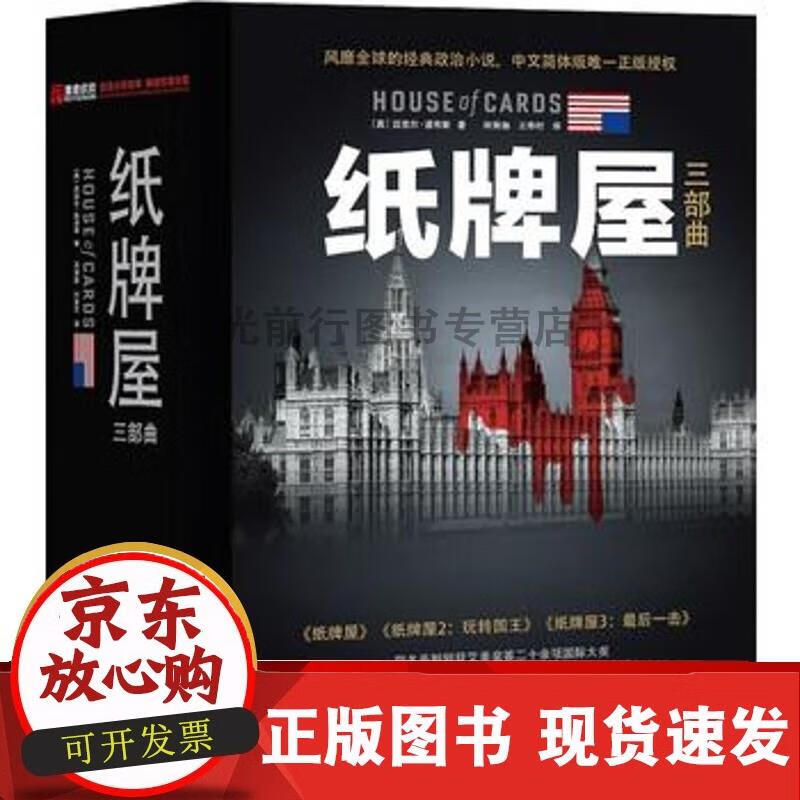 不同班同学