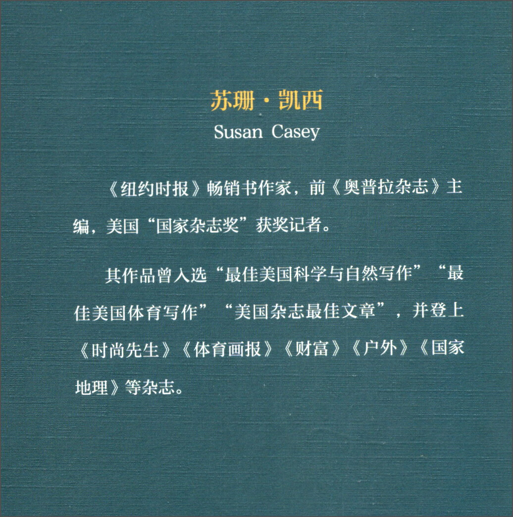 海浪9787521003901【精选】